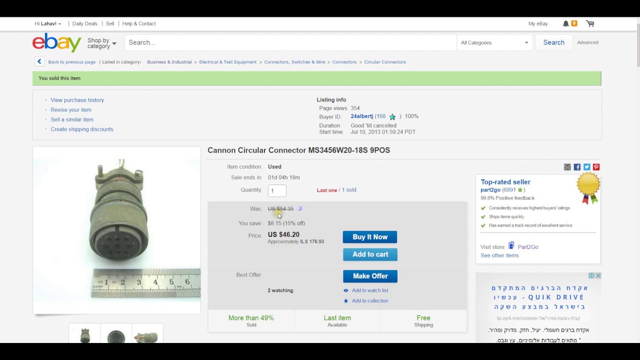 How To stop a sale in Markdown Manager - YouTube