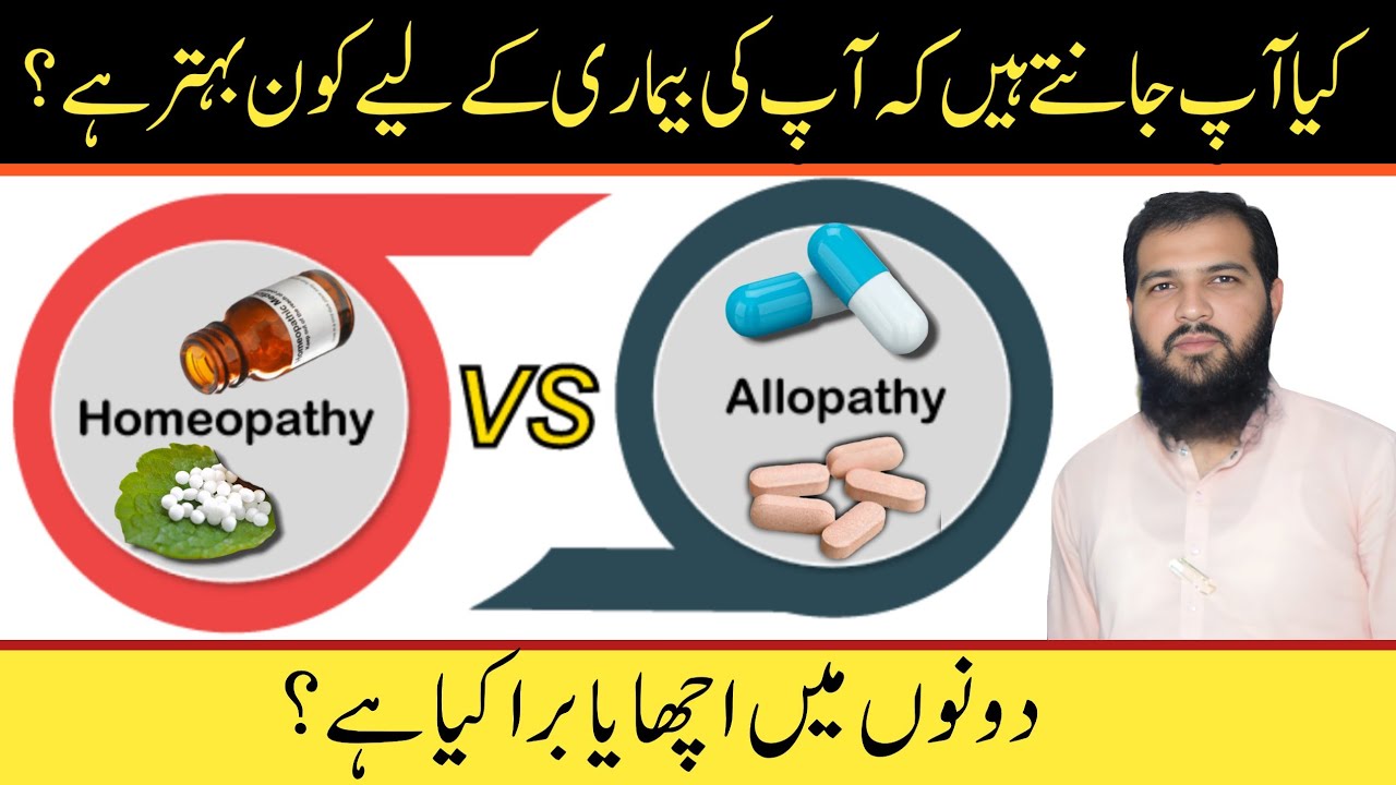 Homeopathy vs Allopathy | 5 diseases which can be cured only by ...