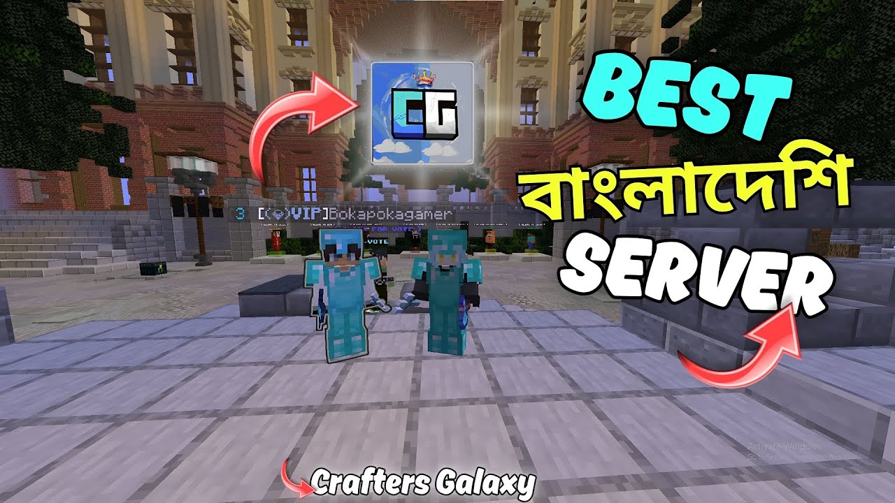 বাংলাদেশের Best Minecraft Server | Crafters Galaxy | - YouTube