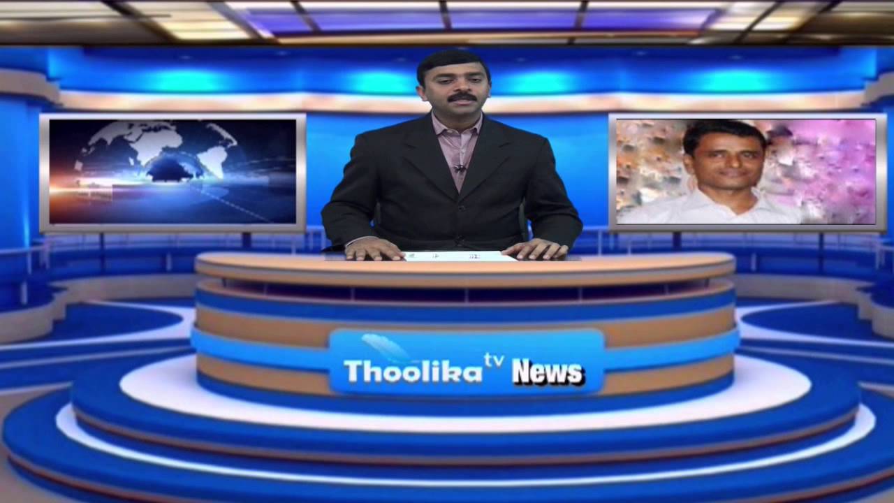 Thoolika News 7th Edition 12/13/2014 - YouTube