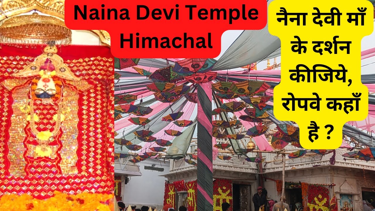 Naina Devi Temple HP | नैना देवी मंदिर हिमाचल प्रदेश कैसे जाये ? | नैना ...