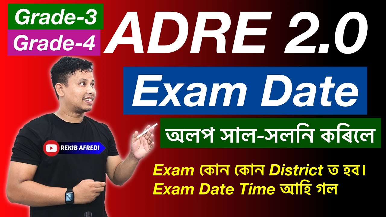 ADRE 2 0 Exam Date Time ADRE Grade 3 And Grade 4 Exam Date
