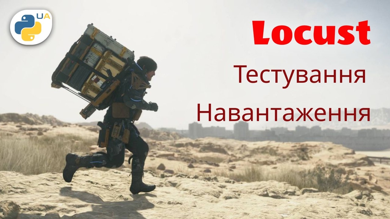Тестування продуктивності застосунку на Пайтоні із Locust - YouTube