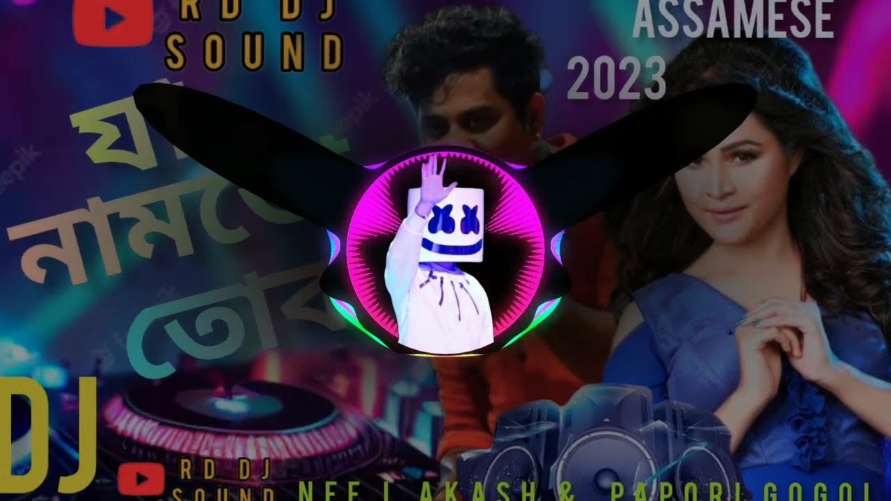 Ja Namatu Tuk | Assamese dj remix song - YouTube