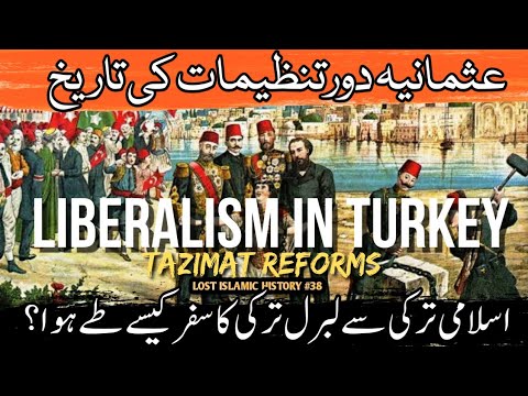 Liberalism in Turkey [Ottoman Empire] | Tanzimat Reforms | Young ...