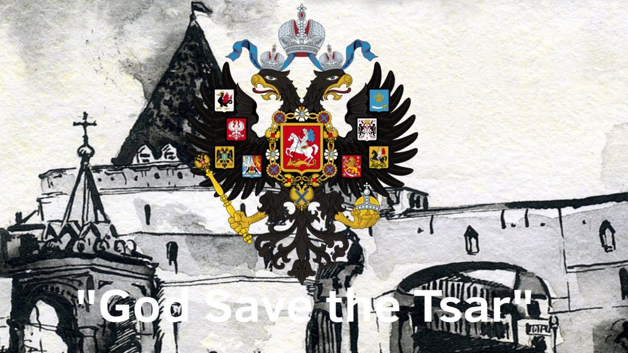 “God Save the Tsar” - National Anthem of the Russian Empire (1721 ...