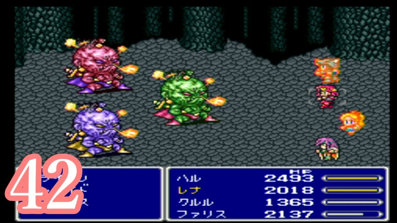 【実況】FF5 part42 ファイナルファンタジー5 - YouTube