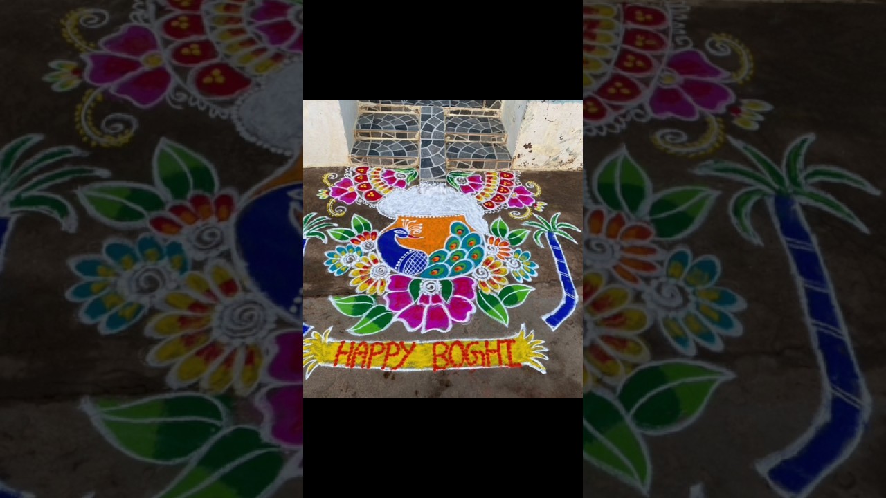 సంక్రాంతి ముగ్గులు 🎑💖 rangoli designs 💫 - YouTube