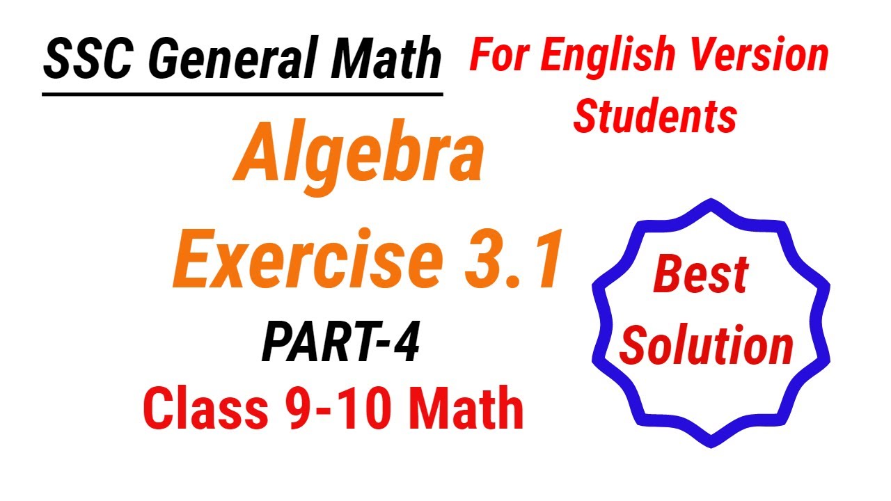 SSC General Math || Algebra Exercise 3.1 || Part-4 || For English ...