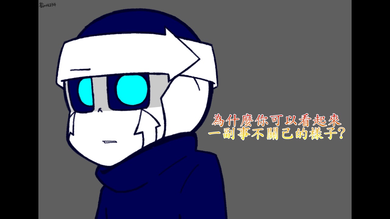 *JAdub*【Undertale AU】Arrow sans與Arrow undyne（中文字幕） - YouTube