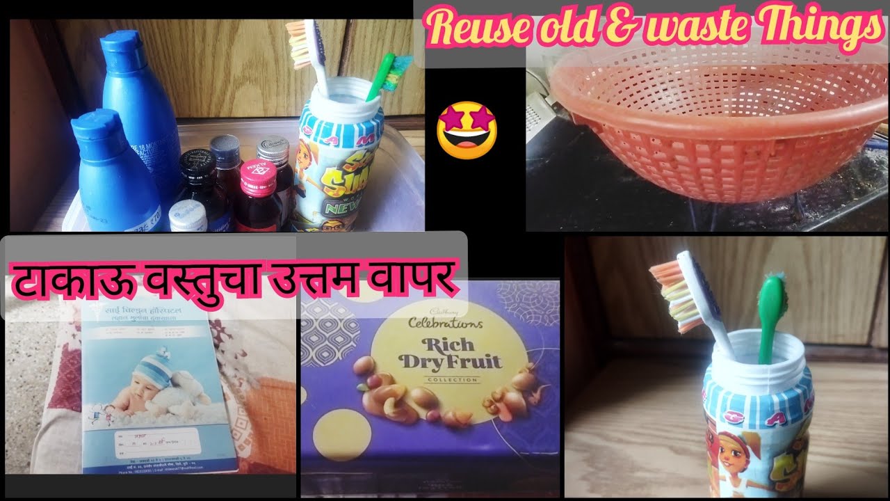New Best ideas to Reuse old &waste Things(part 2)/टाकाऊ व जुन्या ...