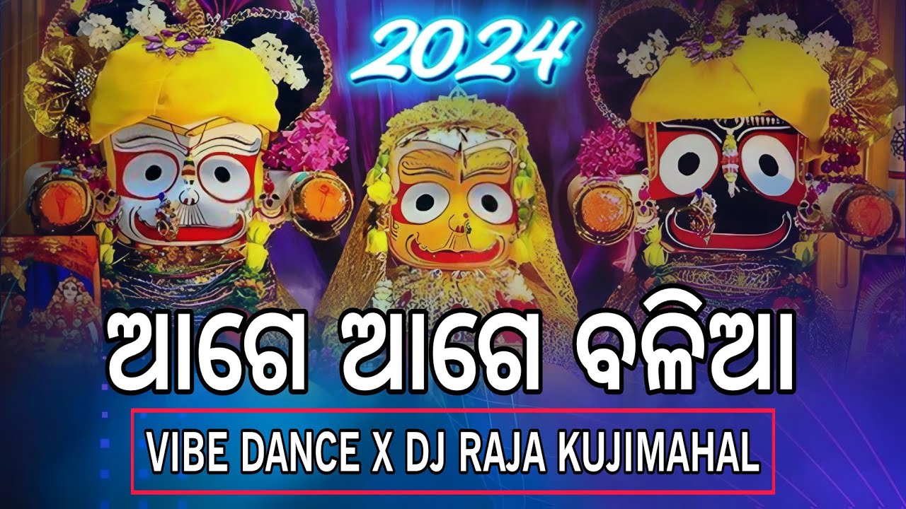 Aage Aage Balia Bhajan Dj | Ratha Yatra Special Dj Song | Dj Raja ...