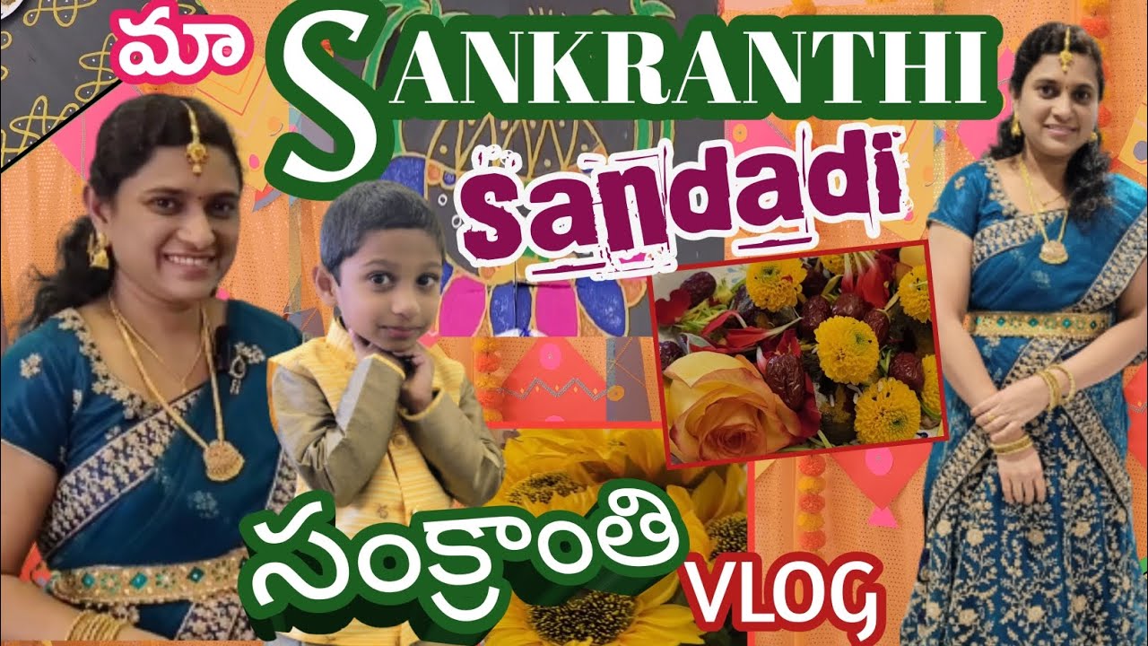 మా Sankranthi Sandadi | America లో | సంక్రాంతి పండగ Vlog | Madhuri ...