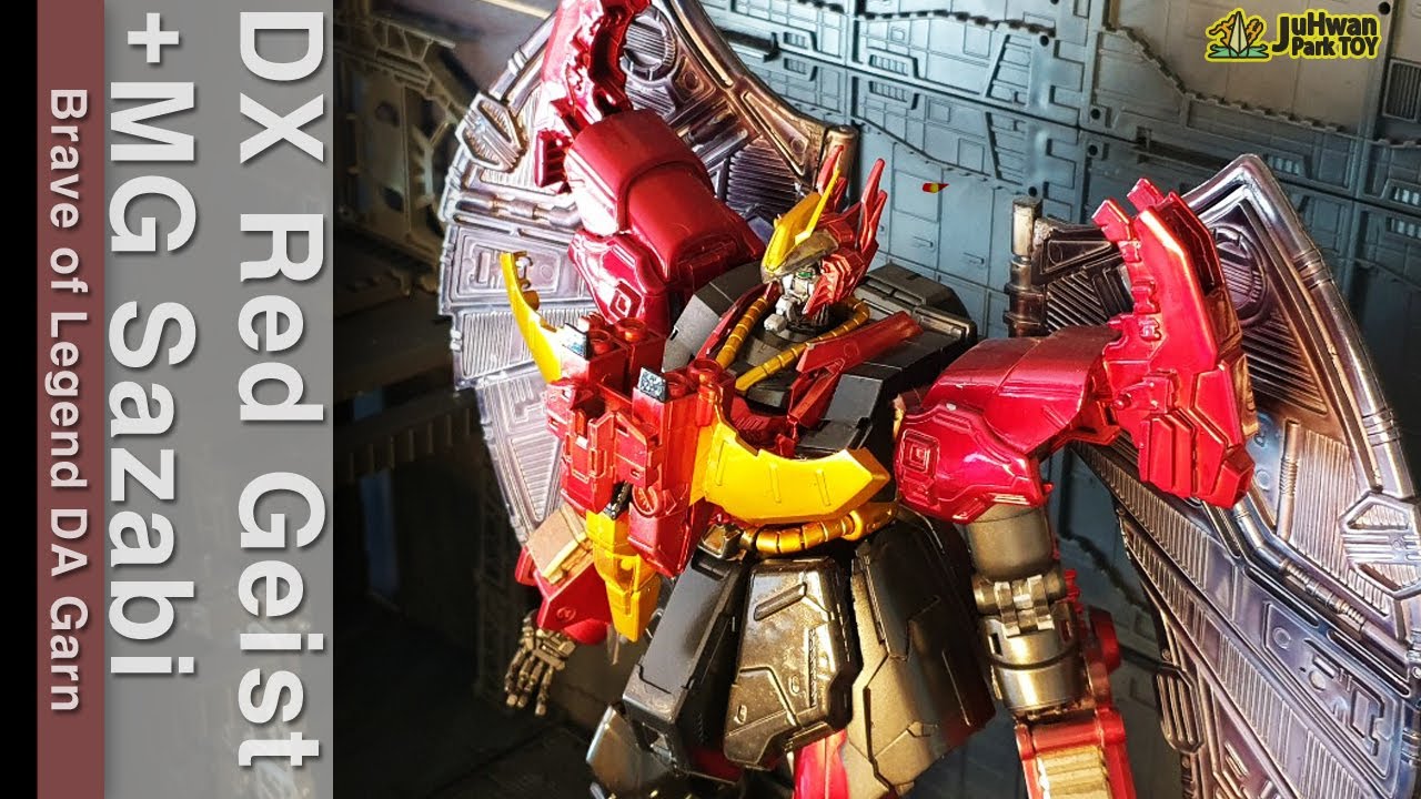 DX 렛드가이스트 건담이랑 합쳐서 만들기red geist gundam gunpla oldtoy ダ・ガーン - YouTube