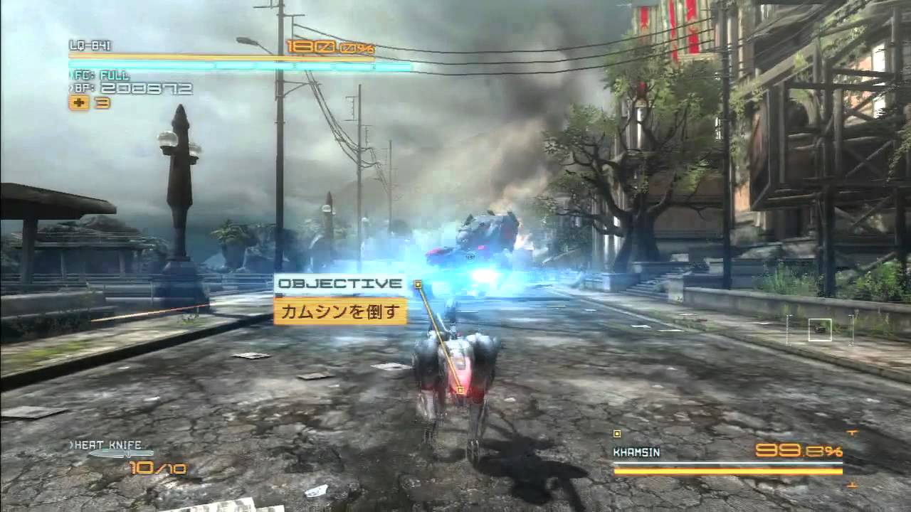 Metal Gear Rising: Revengeance - Blade Wolf VS Khamsin (Bullet Dodge ...