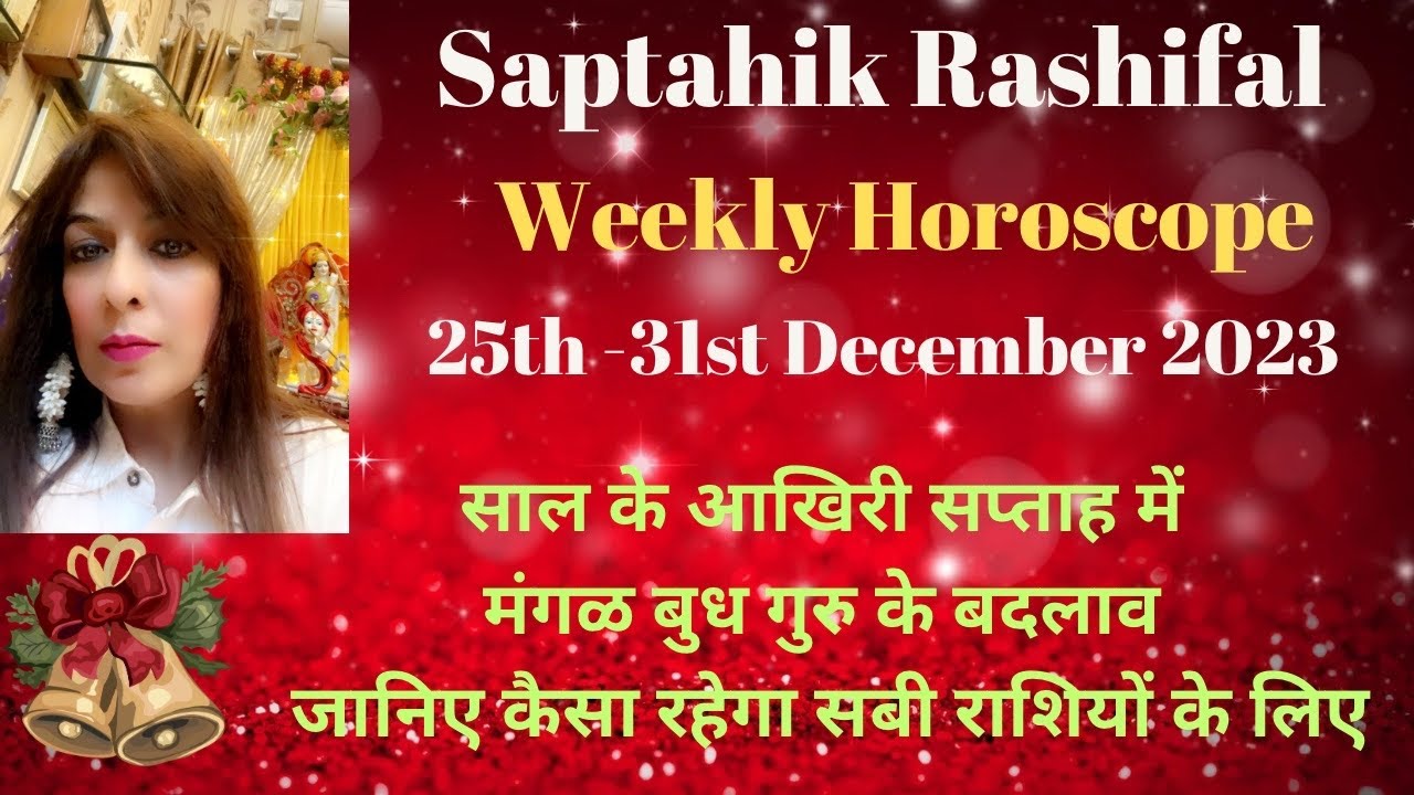 Saptahik Rashifal Weekly Tarot Astro Predictions 25th -31st December ...