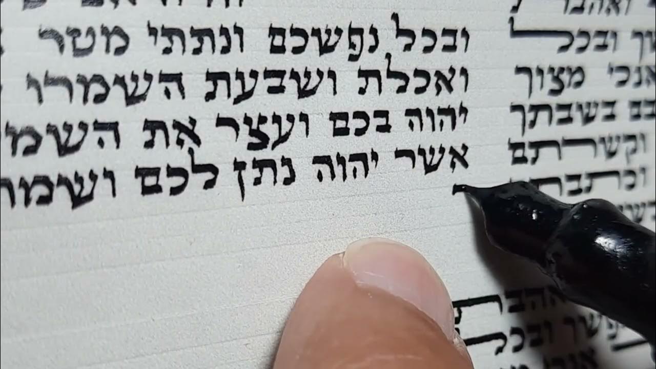 ASMR | Hebrew calligraphy - writing "vehaya im shamoa" in the Tefillin of Yad. - YouTube