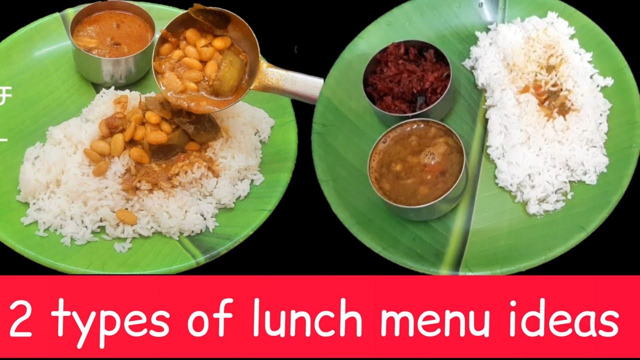 என்ன லஞ்ச் செய்றதுன்னு யோசிக்க வேண்டாம் |lunch menu compo | 30 minutes ...