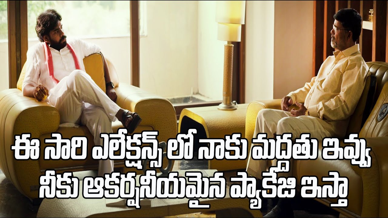 vyuham promo rgv CBN PK - YouTube