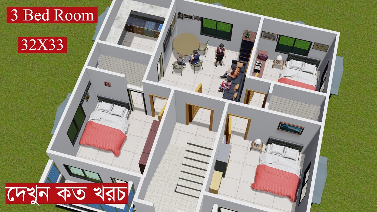 New 3 Bed Room House Design Idea 2022, Bangladesh House Design - YouTube