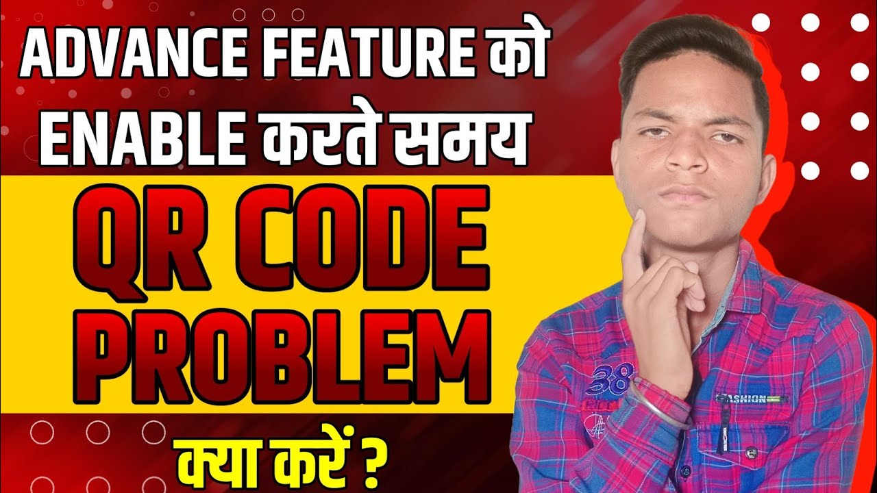 ADVANCE FEATURE ENABLE करते समय QR CODE PROBLEM | QR CODE PROBLEM | Ajay Kumar @TechBoyOm - YouTube