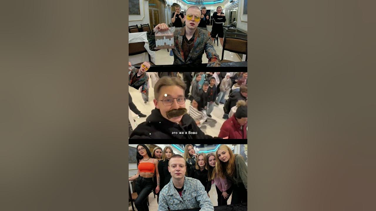 это же Вова Адидас шучу я пид р C Shorts Memes мем рекомендации