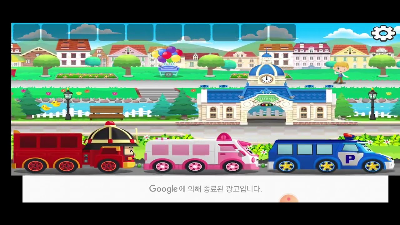 꼬마 기차 출발 바다까지 출발 And 기차놀이 경찰차구급차소방차 Train Alphabet 🚆 🚉 🚄 🚋 🚈 🚅 로보카