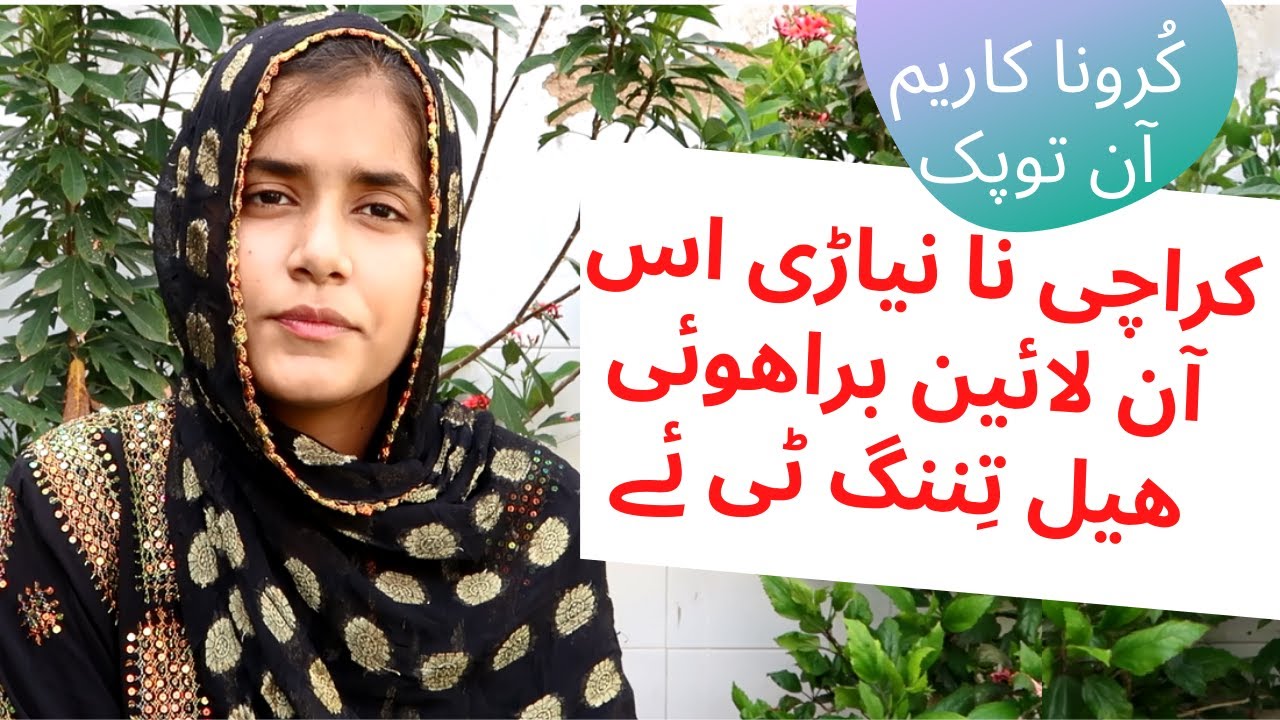 A Brahui Girl Teaches Brahui Language Online to Better Utilize Her ...