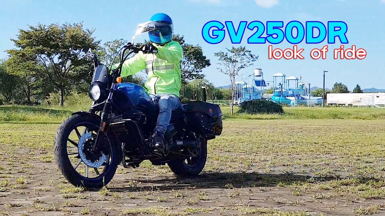 입문용 | 쿼터급 크루저 | 미라쥬250DR ABS | Hyosung GV250 DR look of ride | Flame ...