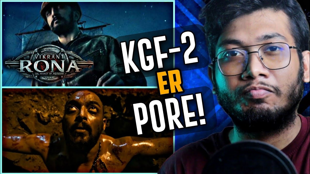 Vikrant Rona Teaser Reaction|Mon2 Pilot Teaser Reaction|Kgf Chapter 2 Er Por! - YouTube