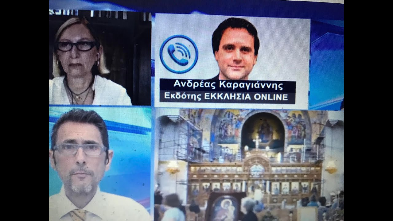 Ο Ανδρέας Καραγιάννης για την απάτη με τις εικόνες σε Εκκλησία της ...