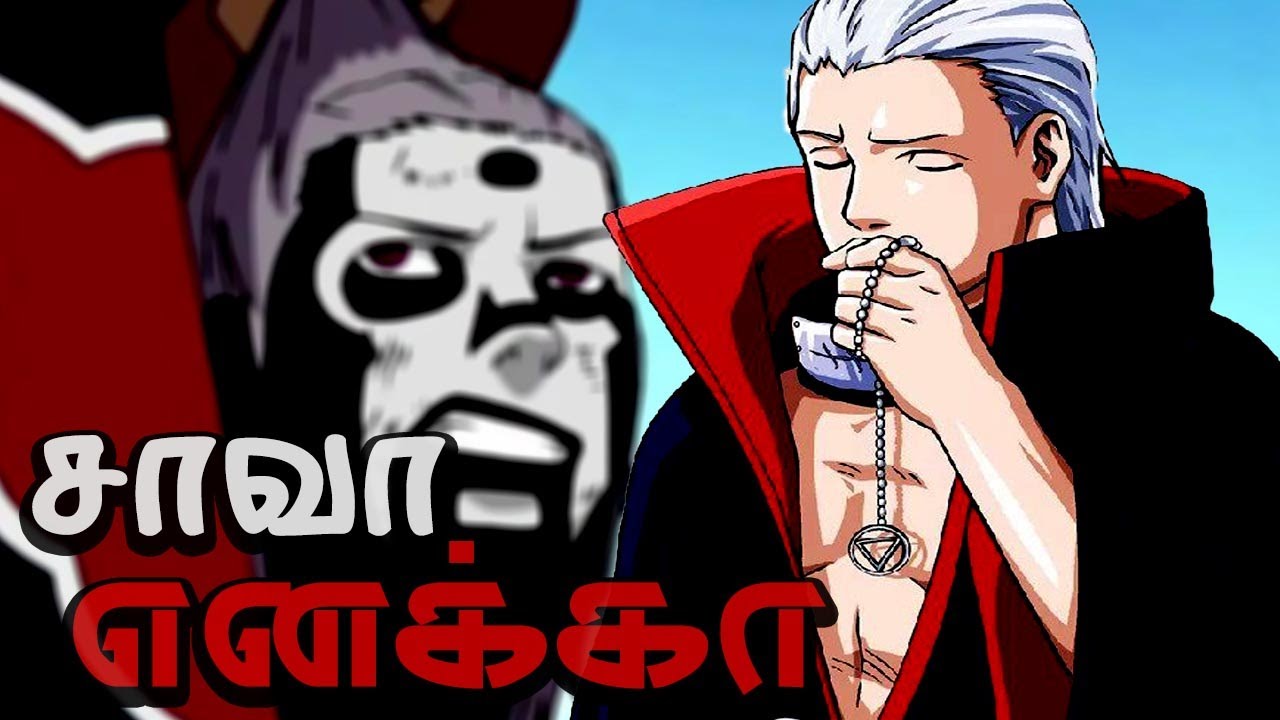 How did hidan become immortal தமிழ் | naruto | just see - YouTube