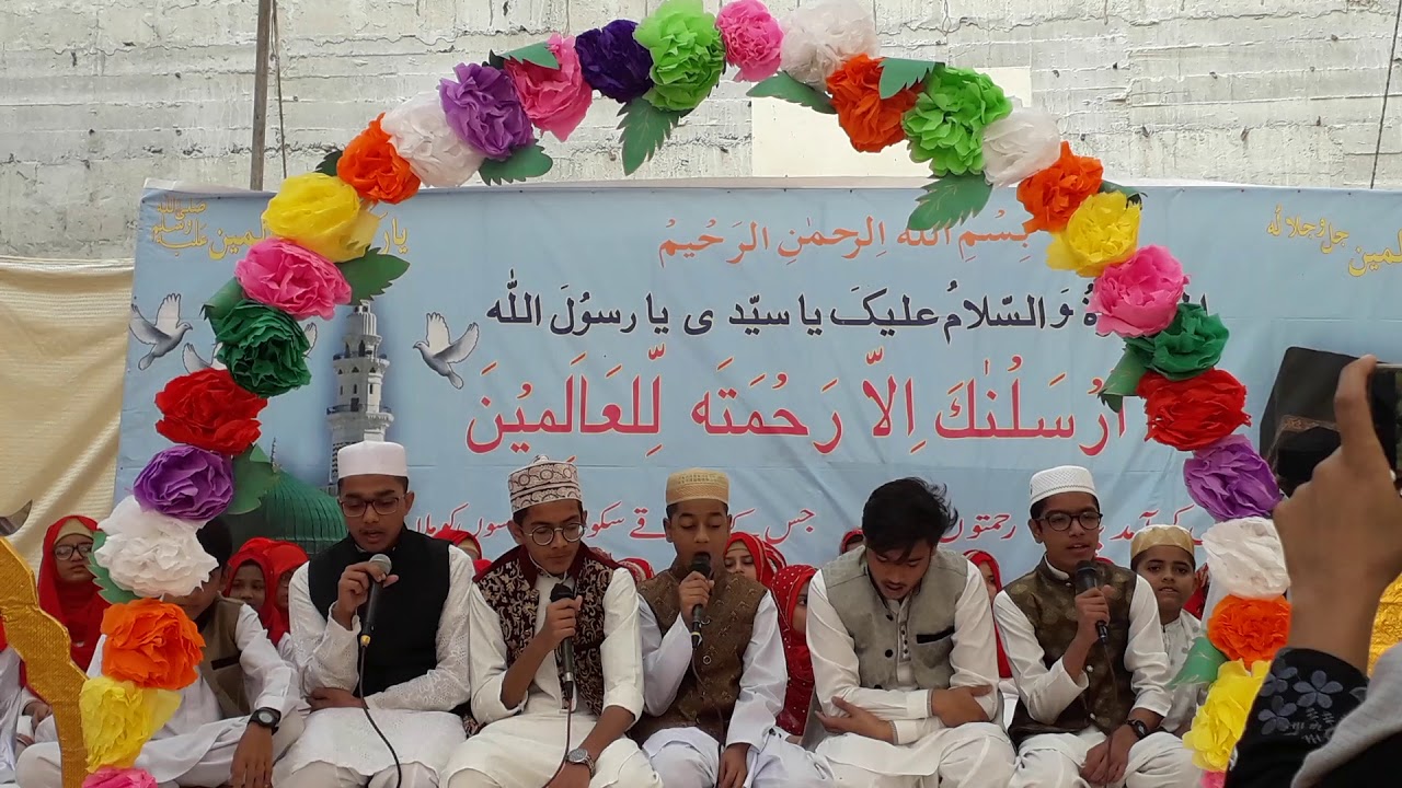 MEHFIL-E-MEELAD ﷺ ON 14 DEC, 2019 - YouTube