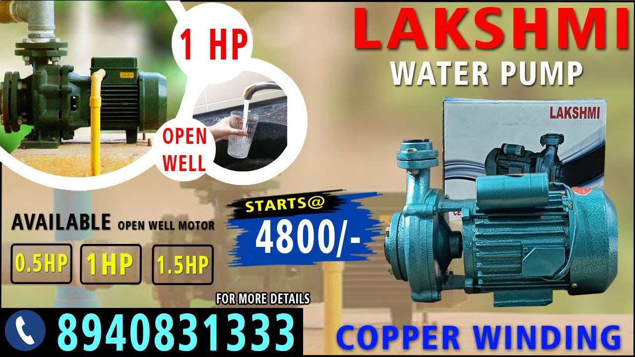 Lakshmi Water Motor | lakshmi 1hp open well motor #watermotor ...