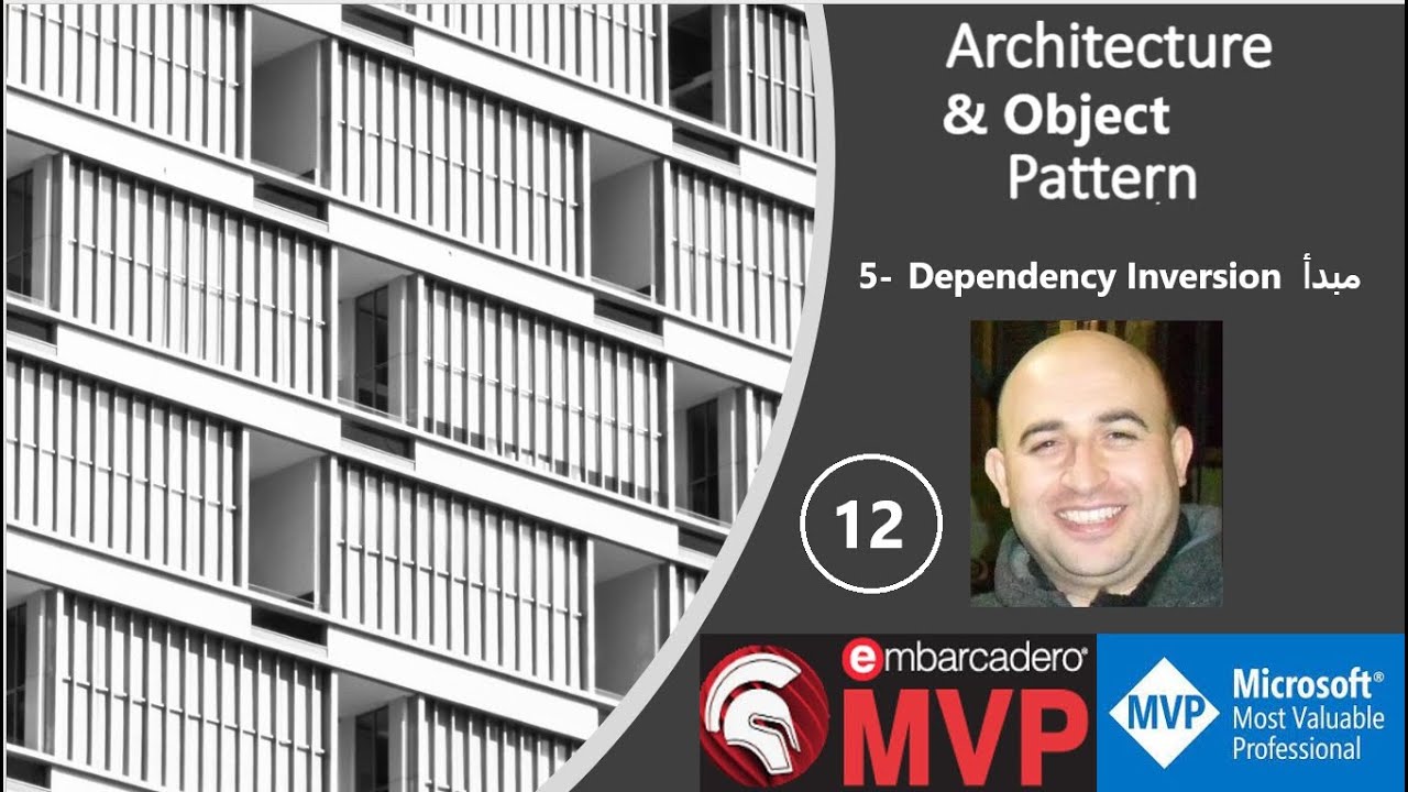 Architectural pattern 12 SOLID : 5 مبدأ عكس التبعية (Dependency Inversion Principle) - YouTube