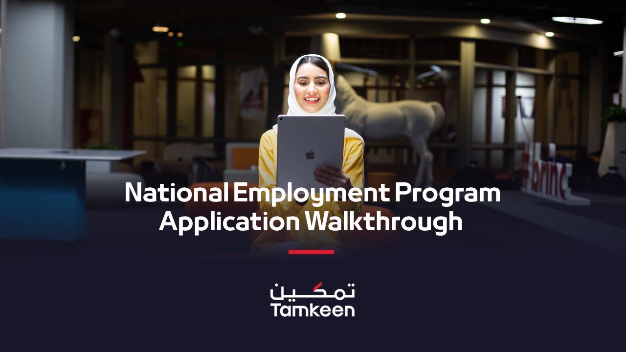 National Employment Program Application Walkthrough - YouTube