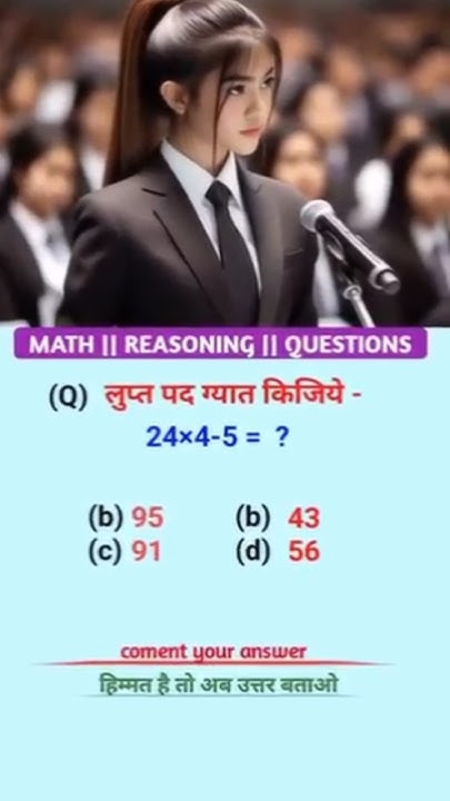 #trending_#trendingshorts_#shorts_#maths_#iq_#railwaygroupd_#deled_#ntpcgk_#sigma#khansir_# ...