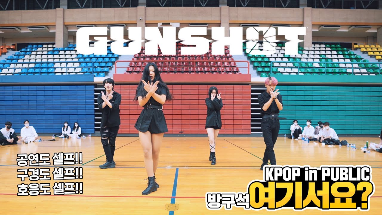 [방구석 여기서요?] KARD - GUN SHOT | 커버댄스 Dance Cover - YouTube