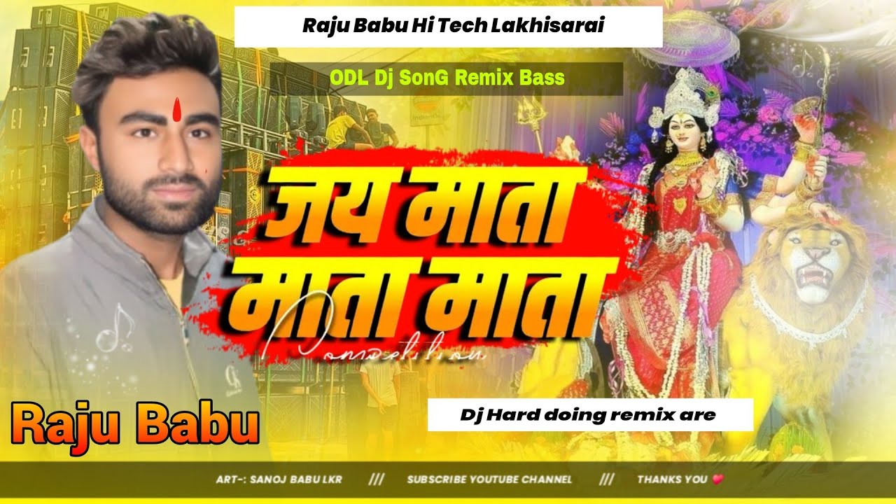 Mata Mata Jai Ho Mata dj remix song Mata Mata Jay Mata DJ remix Mata ...