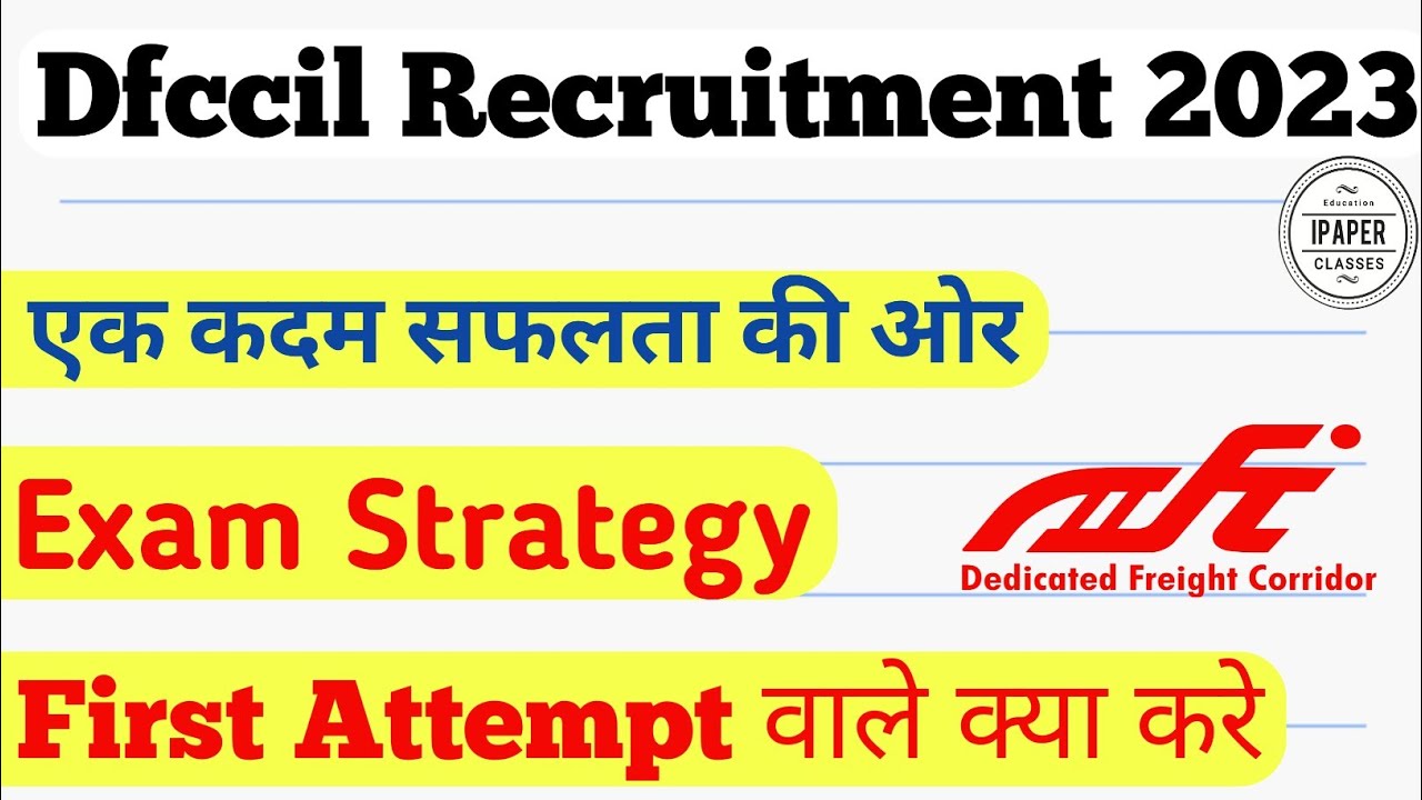 सभी स्टूडेंट्स एक बार जरूर देख ले | Dfccil Exam 23/24/25 Aug | Best Of Luck Students/iPaper ...