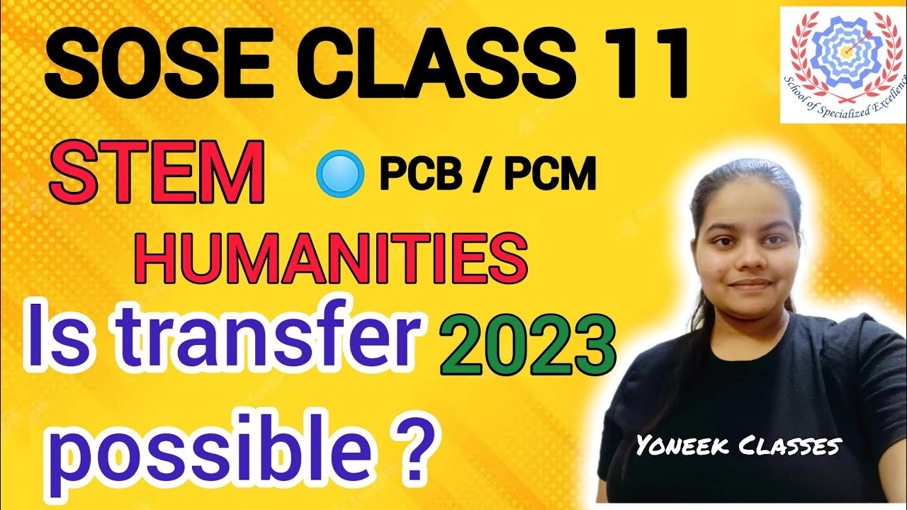 SOSE CLASS 11 is transfer possible 2023 । SCHOOL OF SPECIALISED ...