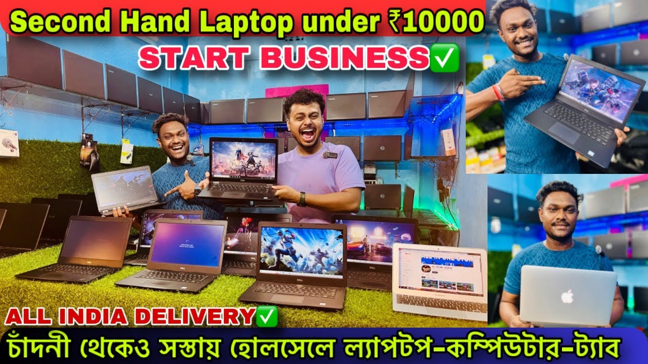 Second hand Computer and Laptop in Kolkata | Used Second Hand Laptop ...