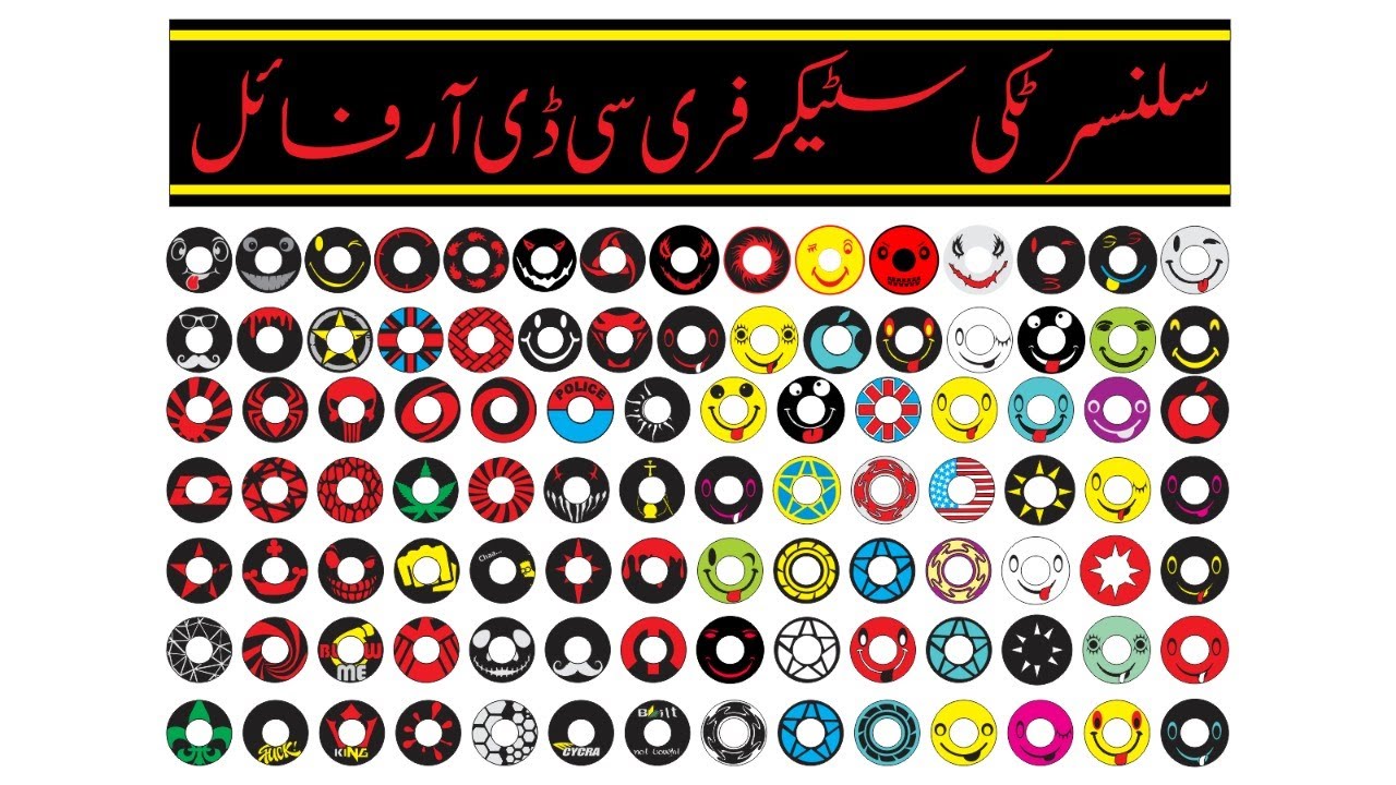 free Download CDR files for bike decoration - YouTube