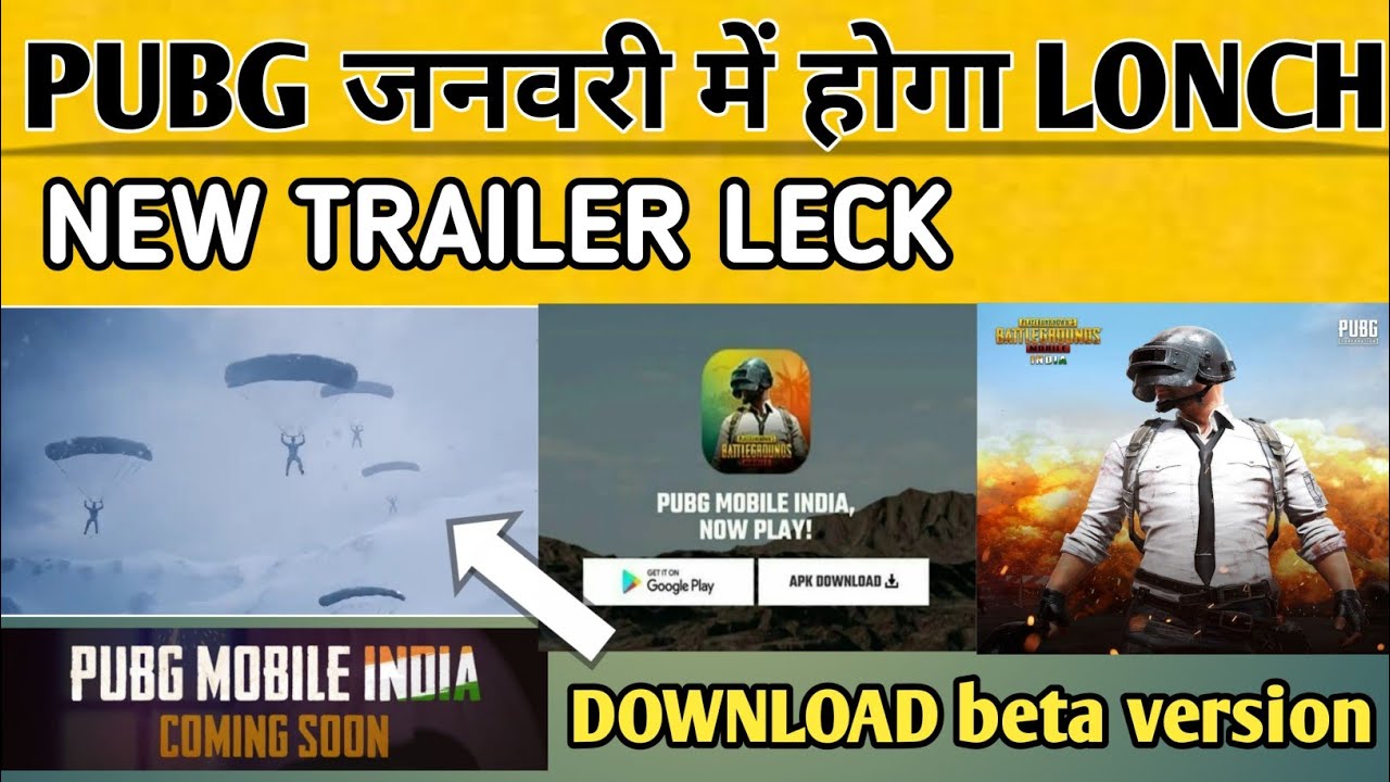 😀 PUBG MOBILE INDIA NEW TRAILER LUNCH || PUBG MOBILE INDIA NEW Update ...