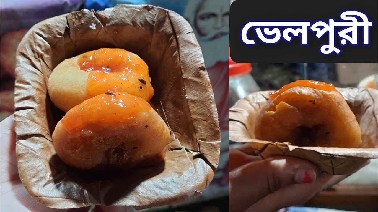 ভেলপুরি | Velpuri in Bengali | velpuri recipe | Donuts in Bengali ...