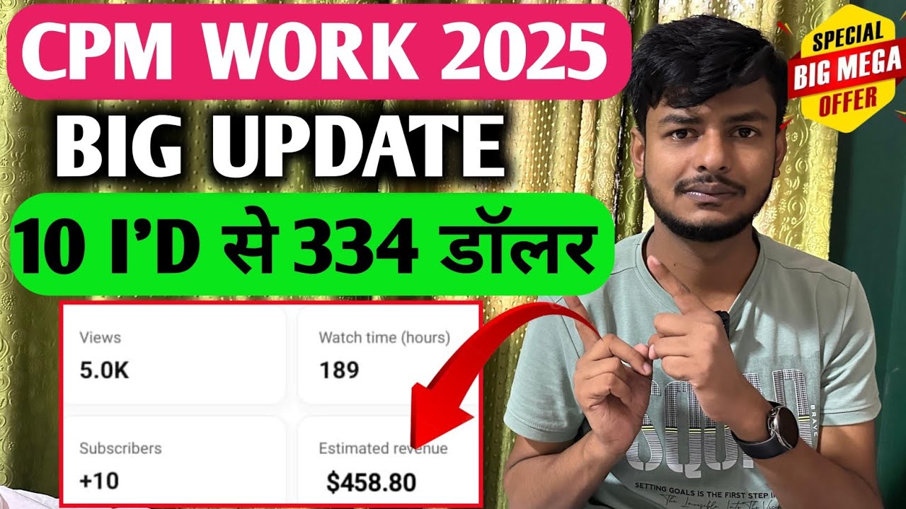 Cpm Work New Software trick 2025 | Cpm Work kaise karen | Cpm Work New ...