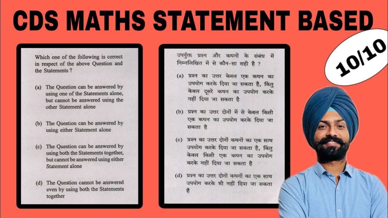 Statement type or Data sufficiency Questions for CDS mathematics by ...