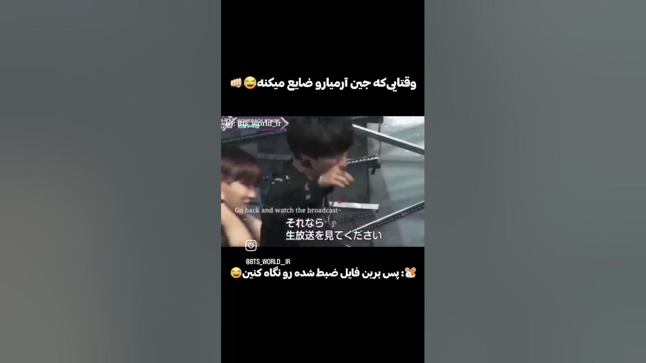 بخاطر همینه عاشقشم😂 ️ Youtube