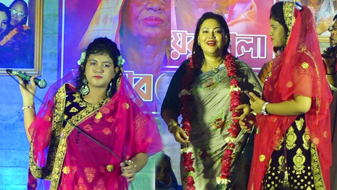 গানের আগে শিল্পী-মমতাজ এমপি কে মালা দিলেন-আমি করি নাই করিতে পারি নাই ...