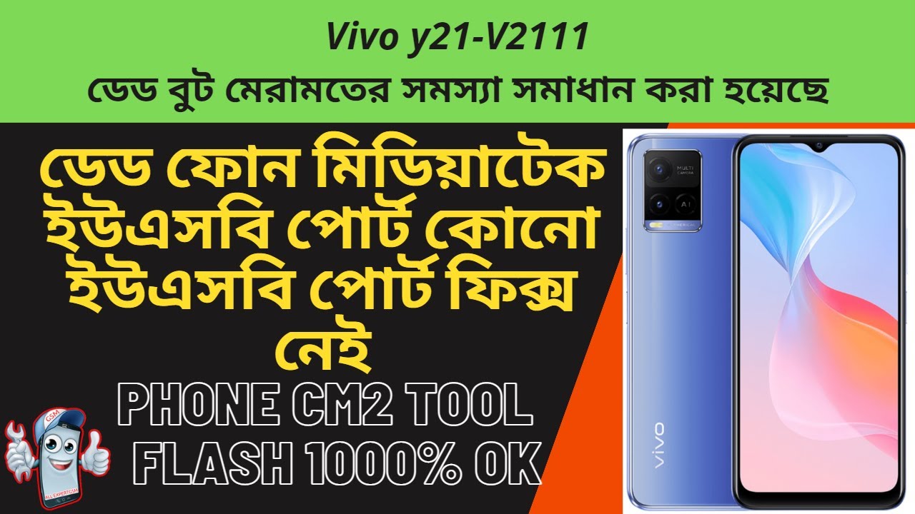 Vivo y21 Dead Boot Repair Vivo V2111 PD2139BF With Usb, Y21 Dead Vivo ...